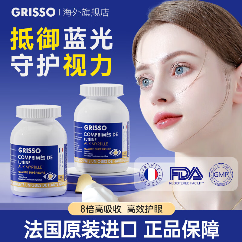 【GRISSO】GRISSO商城-GRISSO是什么牌子